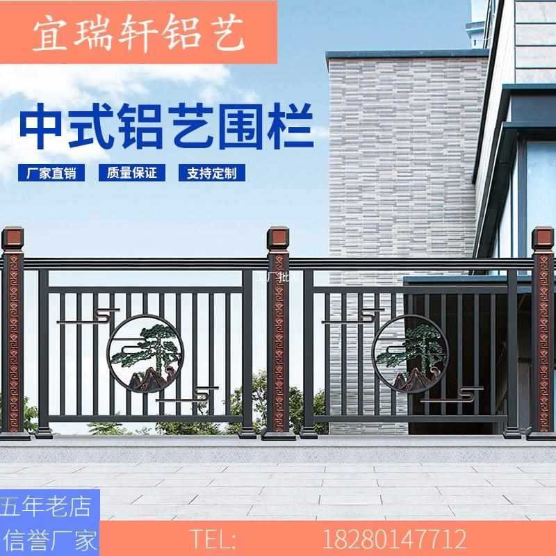 QM Aluminum Fence Aluminum Alloy Fence Villa Outdoor Balcony Fence ...