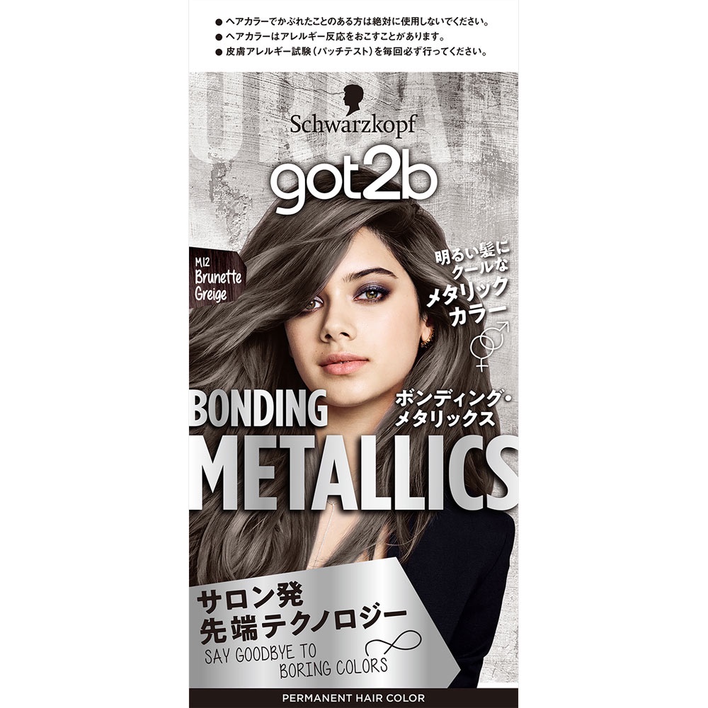 Henkel Lion Cosmetics got2b Hair Color for Black Hair Black hair ...