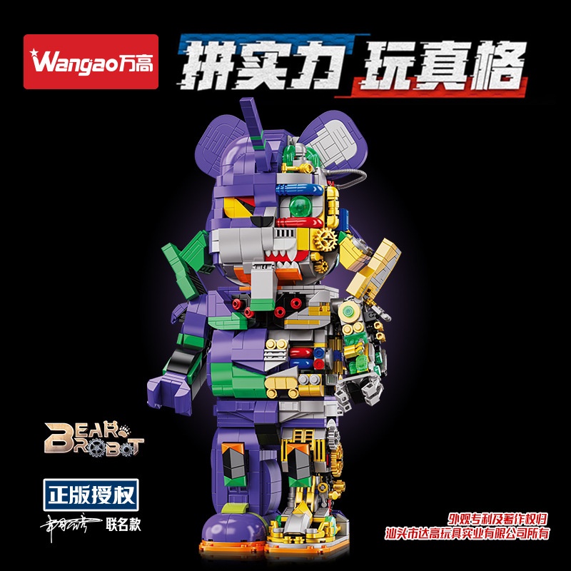 Wangao Original License Neon Genesis Evangelion EVA Mechanical ...