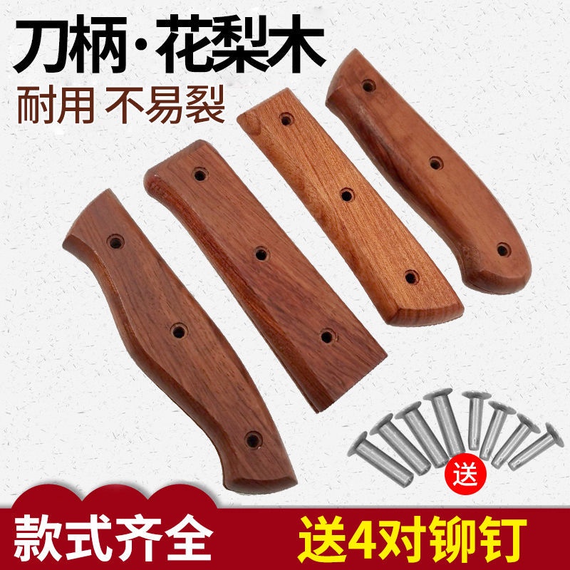 Kitchen Knife Handle Brazilian Rosewood Knife Handle 2 Pieces Clip ...