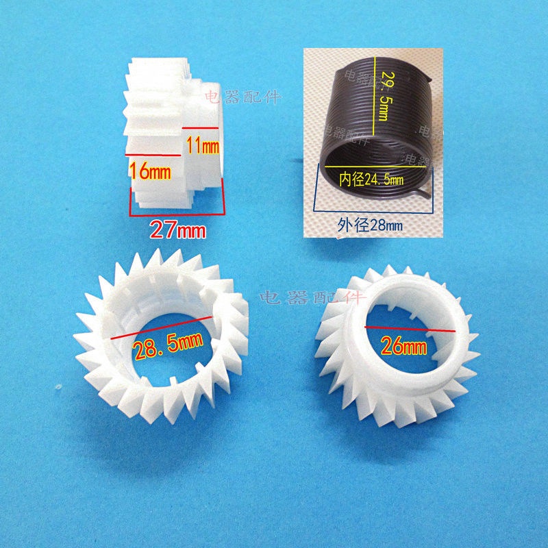 Washing machine accessories ratchet gear clutch spring洗衣机配件离合器棘轮齿轮弹簧7. ...