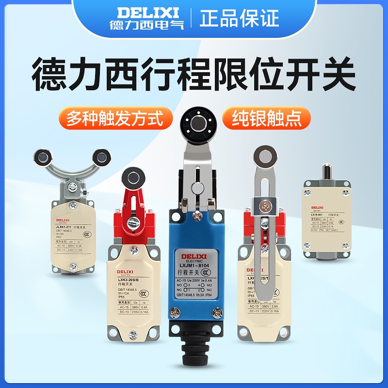 Delixi Stroke Limit Switch LXK3-20S/T Machine Tool Roller Arm Micro ...