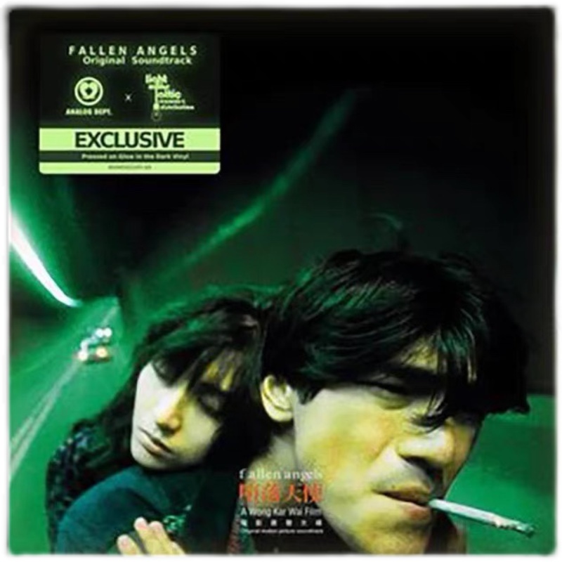 "Spot" Wong Kar Wai Fallen Angels Original Soundtrack Limited Edition ...