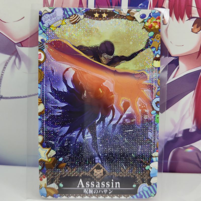 Fgo Hassan of the Cursed Arm shiny card Happy White Day 2023 Event ...