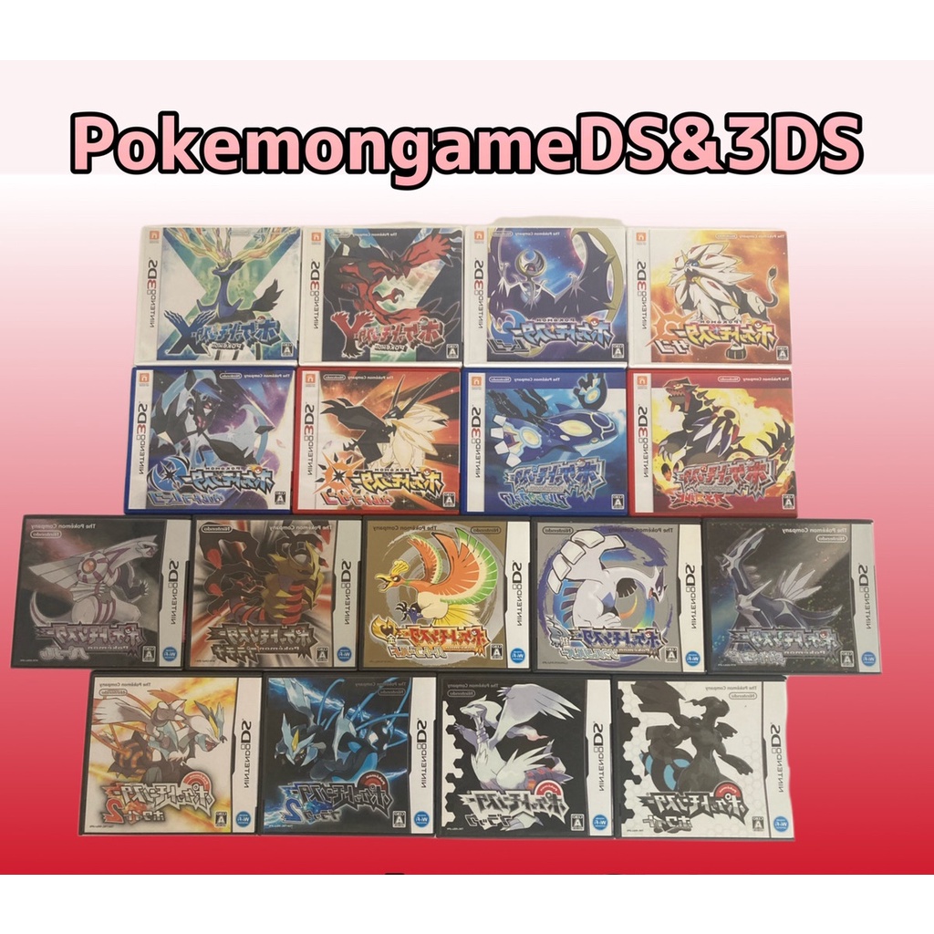 Pokémon Nintendo DS 3DS 17type Cartridge Case | Shopee Philippines