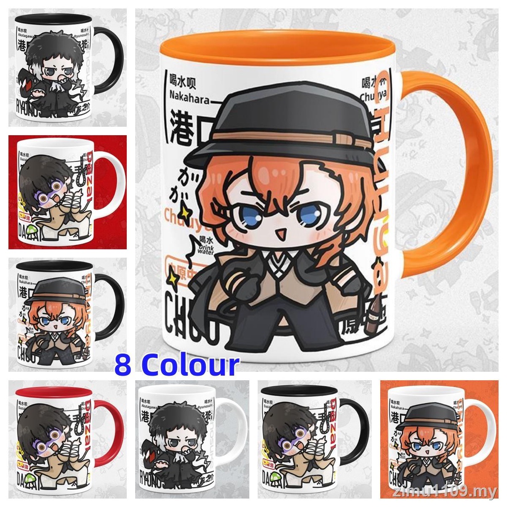 Mug Bungou Stray Dog Merchandise Dazai Osamu Nakahara Nakahara Nakahara ...
