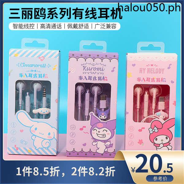 Hot-selling · miniso miniso Sanrio Kuromi 3.5mm Wired Headset Cinnamon ...