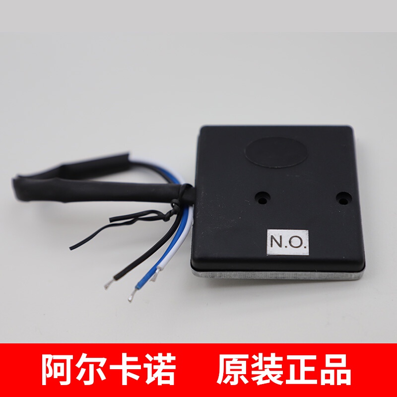 Arkano Electric Door Opener Sliding Door Motor Dedicated Magnetic ...