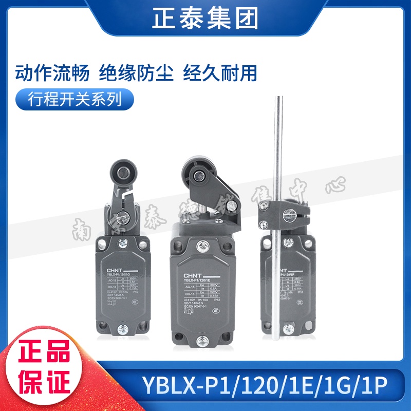Genuine Zhengtai Limit Switch Stroke Switch YBLX-P1/120/1P 1E 1C 1G 1D 1U | Shopee Philippines