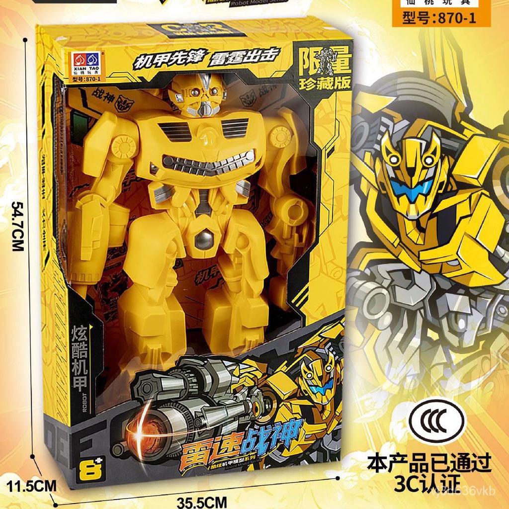 Activity Car King Kong Robot Bumblebee Hand-Made Model Boy ...