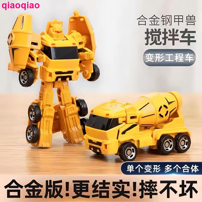 Transformers Engineering Vehicles Alloy Toys Transformers Boys Mixer ...