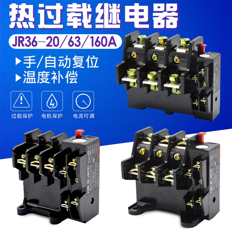 Jr36-20 63 160 Heat Overload Relay Overload Protection Heat Relay Three ...