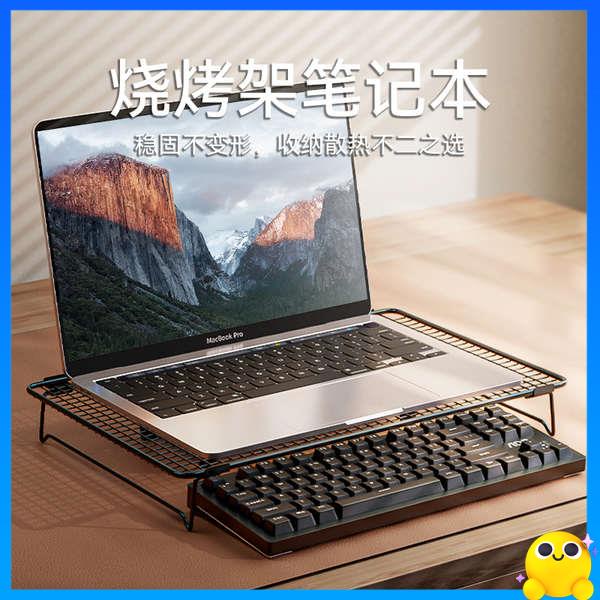 laptop stand BBQ grill notebook laptop heat dissipation base folding ...