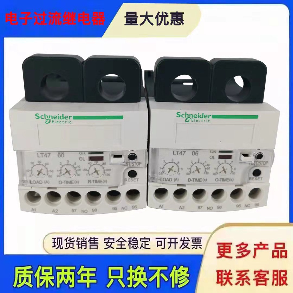Schneider Electronic Overcurrent Protection Relay LT4706 LT4730 ...