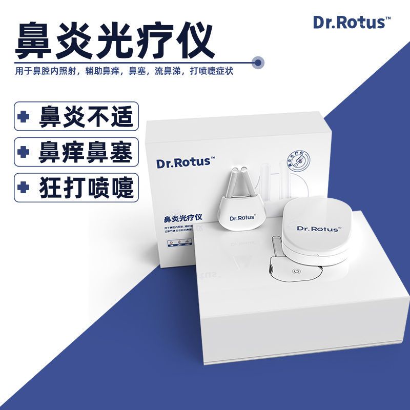 Dr. Rotus Nasal Inflammation Phototherapy Device Nasal Inflammation ...