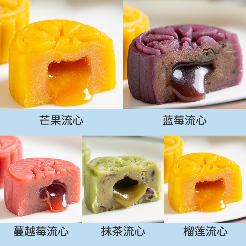 Taoshan Skin Liuxin Mooncake Whole Box Pop Cake Bulk Western Pastry ...