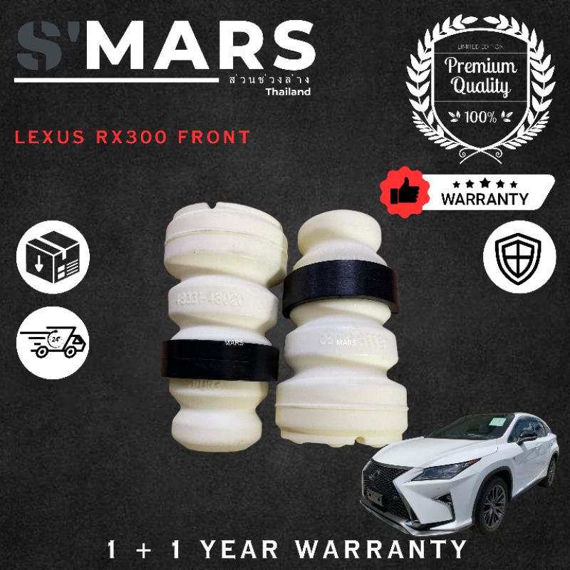 Absorber Shaft Bush Front Toyota LEXUS RX300 (1 Pair) | Shopee Philippines