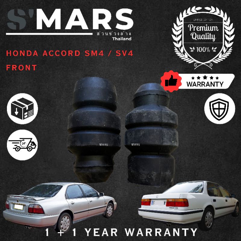 Absorber Shaft Bush Front Honda CIVIC SO4, SR4, SH4 (1 Pair) | Shopee ...