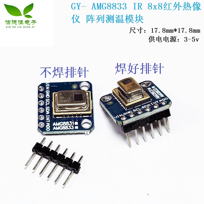 Gy-amg8833 IR 8x8 Infrared Thermal Imager Array Thermometer Sensor ...