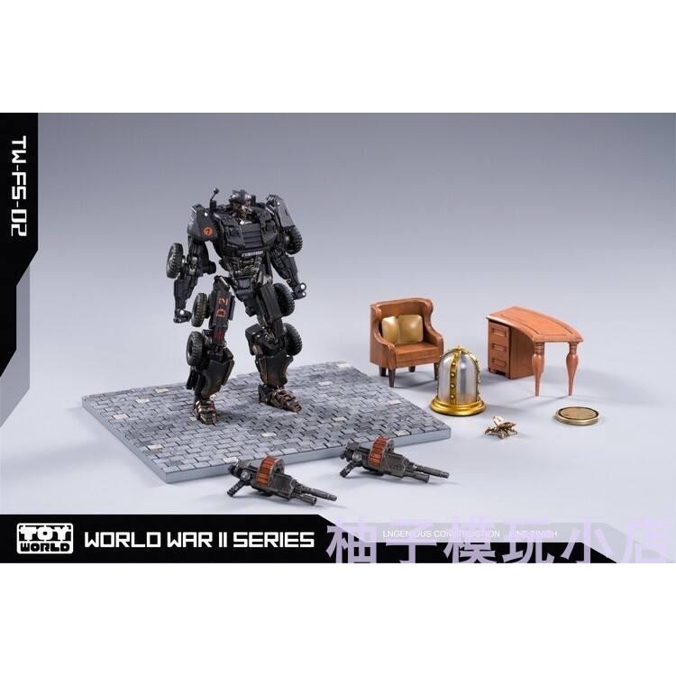 Toyworld TW-FS02 World War II Hot Rod HOT ROD | Shopee Philippines