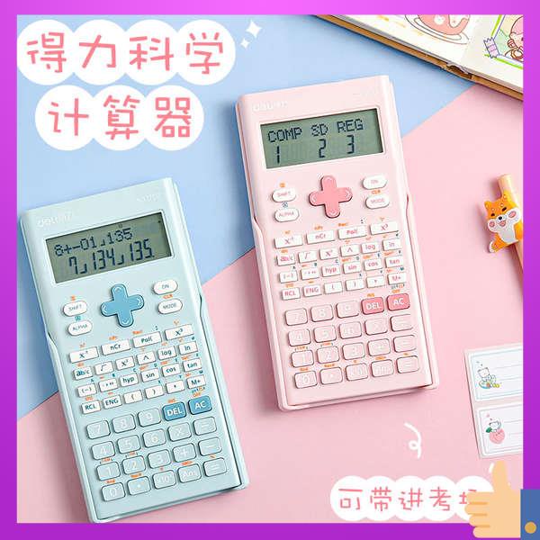 calculator big scientific calculator Three years two class powerful ...