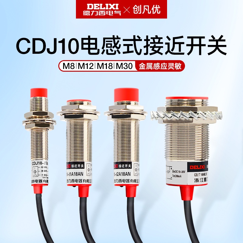 Delixi Proximity Switch Three-Wire NPN 24V Inductive Distance Sensor ...