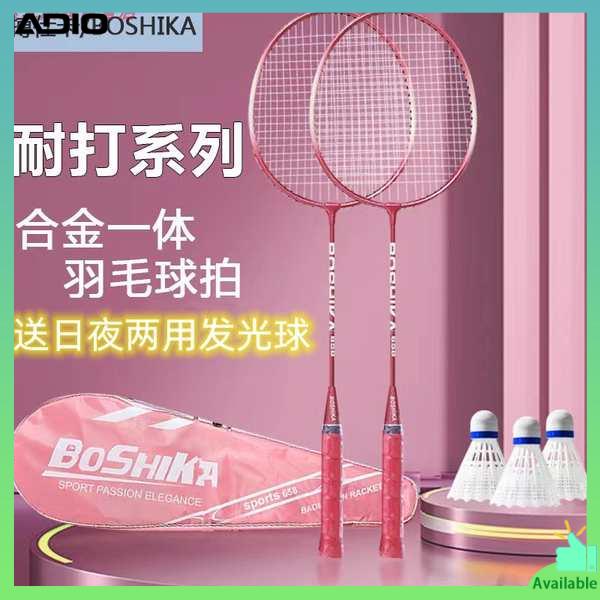 badminton racket badminton Badminton Racket Series Genuine Luminous ...
