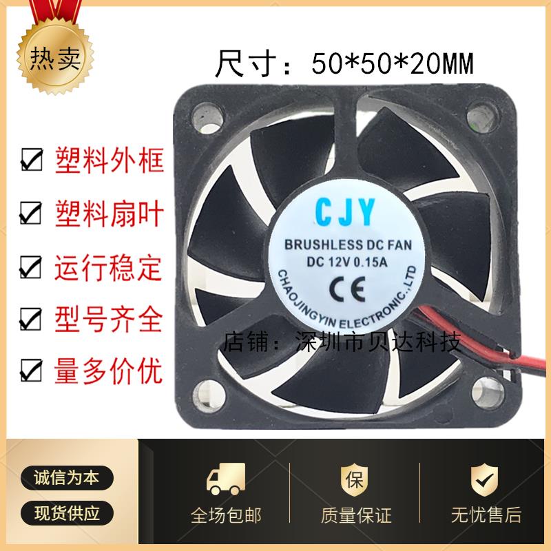 Brand New CJY 5V/12V/24V 6015 6CM/cm Inverter Silent Cooling Fan 60 * ...