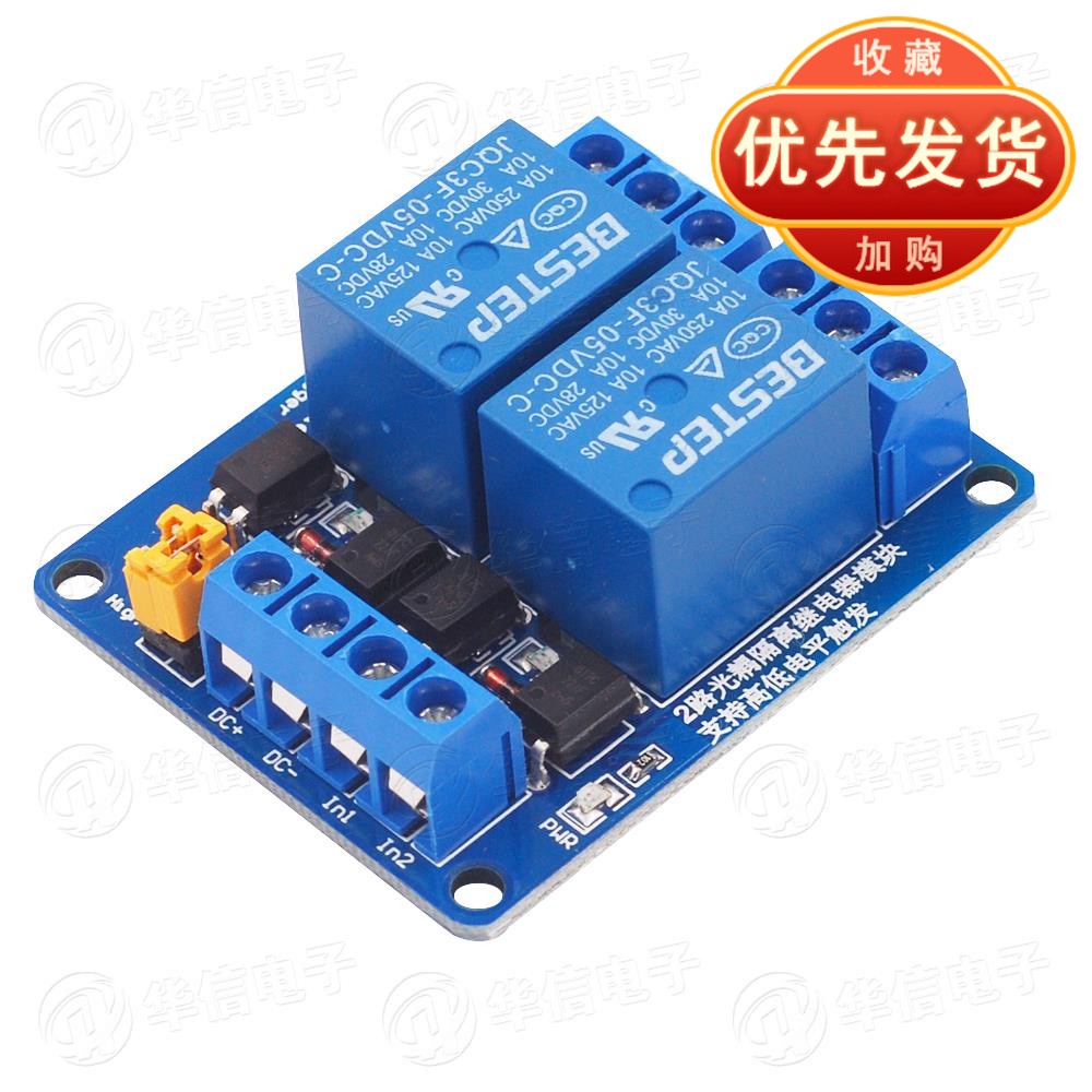 Customized 2-Circuit Electromagnetic Relay Control Board Module 3.3V5V ...