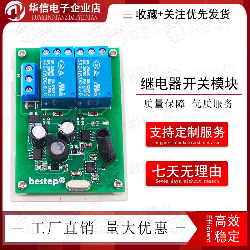 Customized Remote Control Switch 315M/433MHz 1/2/4/Road 12V/220V ...