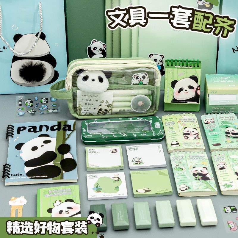 Panda Stationery Gift Box Set School Essentials Elementary School ...