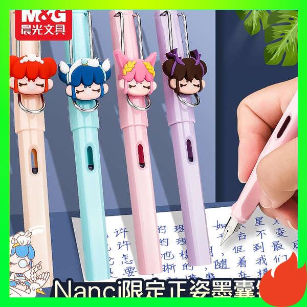 fountain pen calligraphy pen set M&G/Chenguang Lin Shen does not know ...