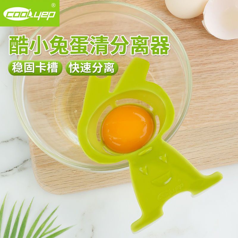 Yixi British Cool Easy Egg White Egg Yolk Separator Cute Egg Filter Egg ...