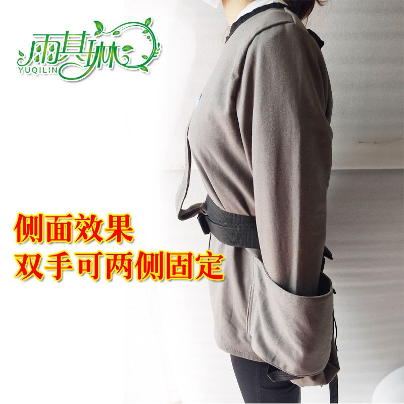Yuqilin Mental Crazy Disease Patient Safety Restraint Clothes ...