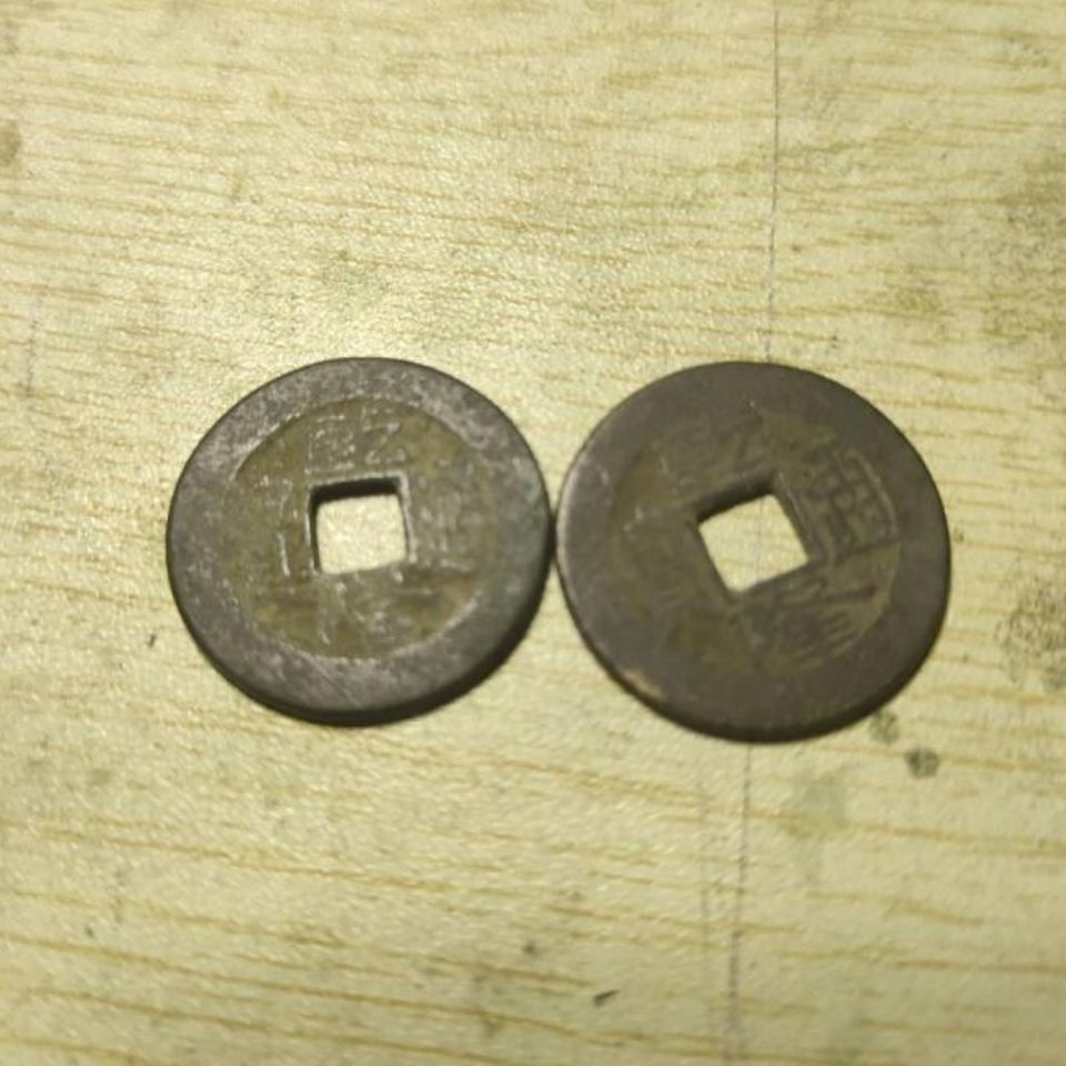 Ancient Coin Copper Coin Rust Removal Cleaner!Money Laundering Water ...