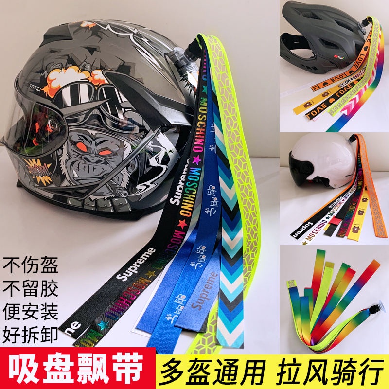 Cycling Helmet Ribbon Ribbon Streamer Skiing Full Helmet Helmet Suction ...