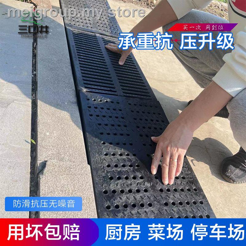 Polymer ditch cover kitchen drain sewer plastic grille rainwater grate ...