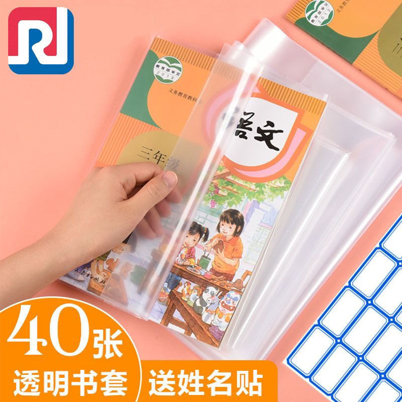 The first direct drop book cover book cover is transparent, without ...