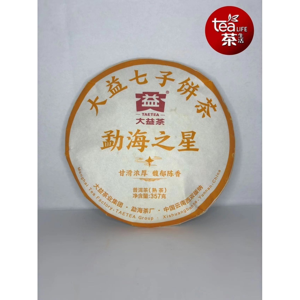 Pu ER TEA [TAETEA BRAND (Ripe) -Star of Menghai 2201 (357g)] Dayipu'er TEA (Cooked TEA) Menghai ...