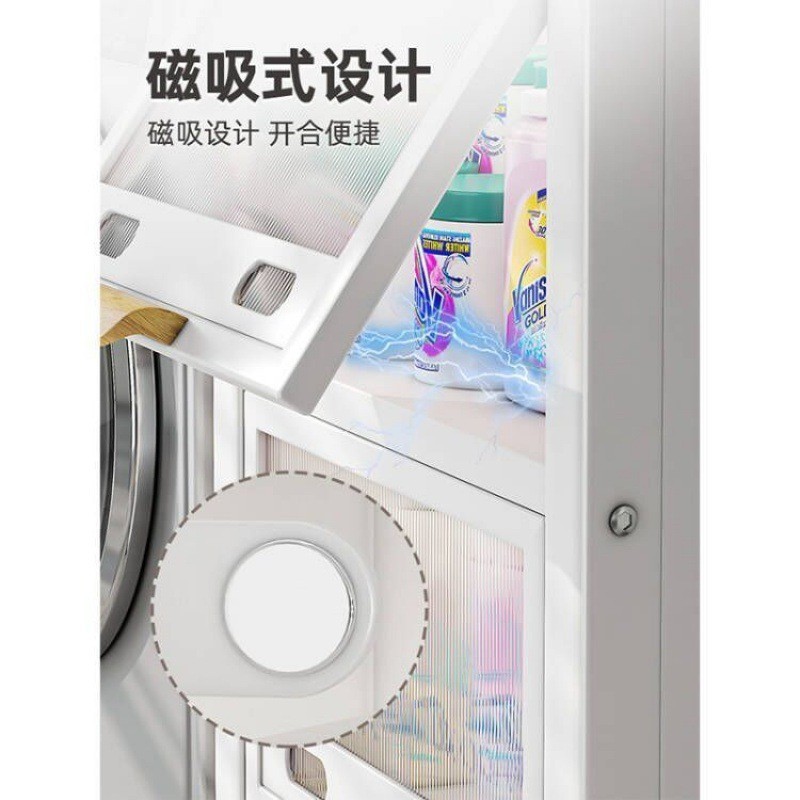 ST- Washing Machine Storage Rack with Cabinet Door Storage Rack Toilet ...