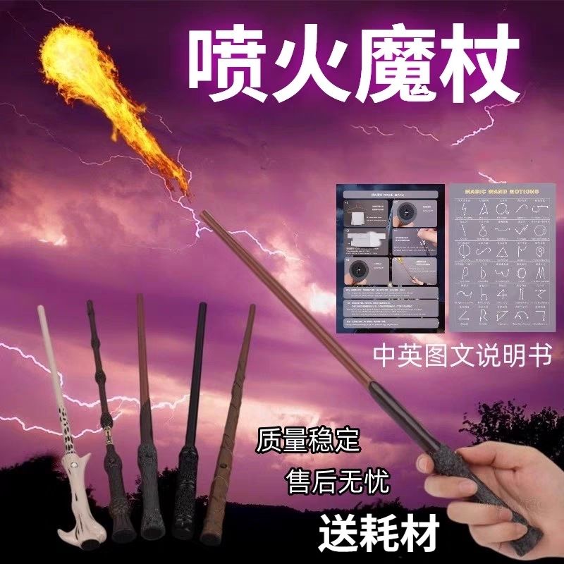 Harry Potter Magic Wand Encyclopedia Hogwarts Magic Wand Universal ...