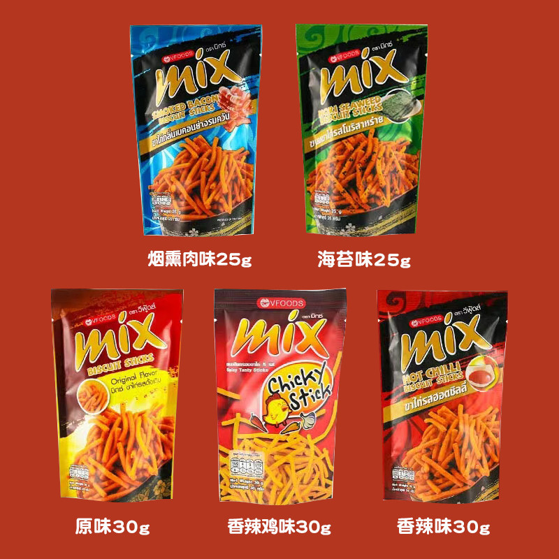 Vfoods Mix: Thai Snack Sticks in Spicy, BBQ, Seaweed, Spicy Chicken ...