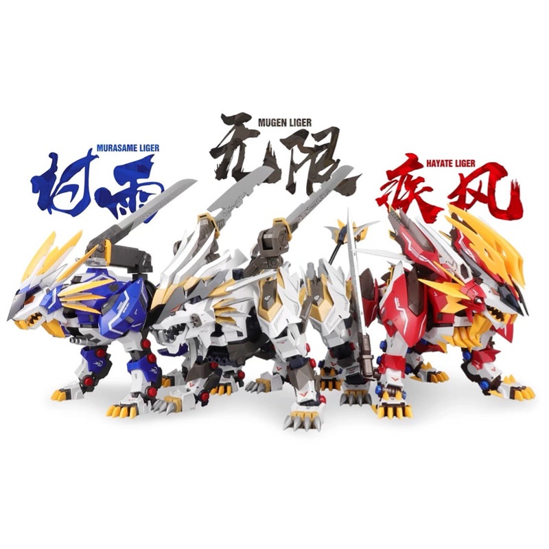 Original Spot ZOIDS ZA Model Village Rain Blast Unlimited LIGER ZERO ...