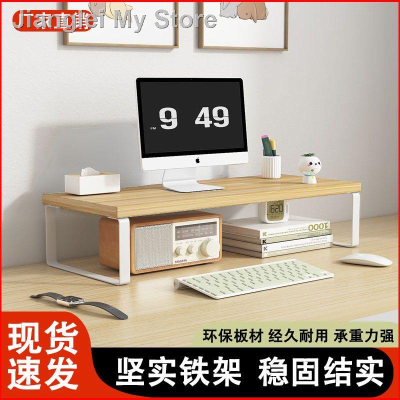 Computer elevated desktop monitor raised base bracket dormitory storage ...