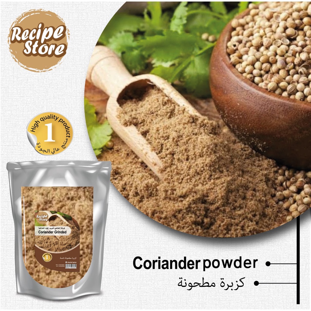 CORIANDER POWDER 100g / Instant Delivery | Shopee Philippines