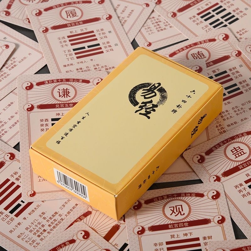 [Ready Stock] Sixty-Four Trigram Cards I Ching Learning Card Six-Yao I ...