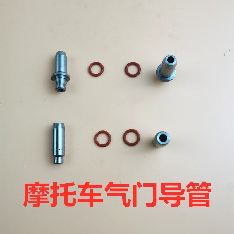 Motorcycle Princess 100 WH100 125 Princess 125 Prince GN AN125 CG125 ...