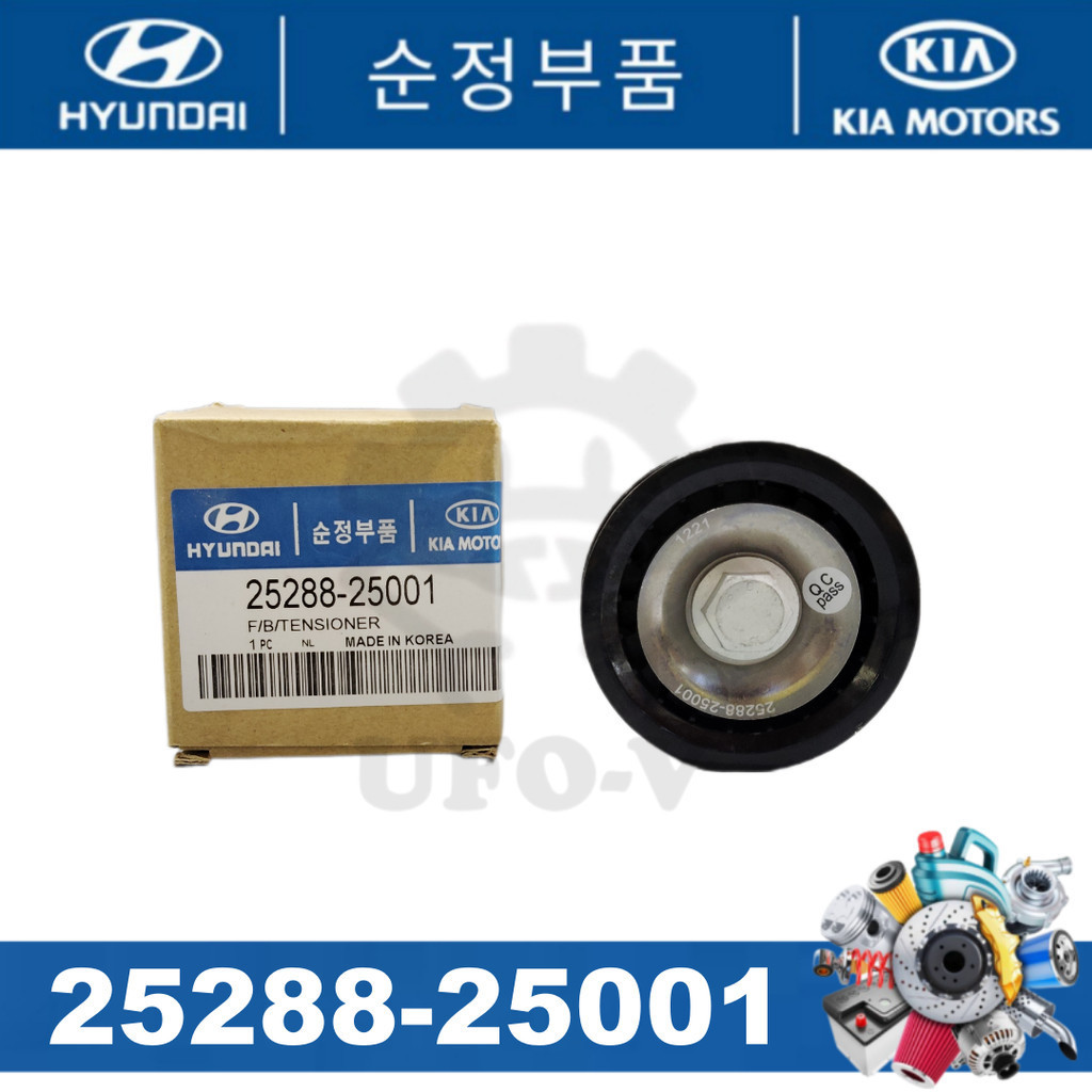 25288-25001 Fan Belt Tensioner Idler Pulley for Hyundai Santa FE 2010 ...