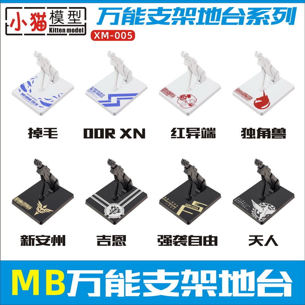 General Stand Base For MC MB Robot HG RG MG | Shopee Philippines