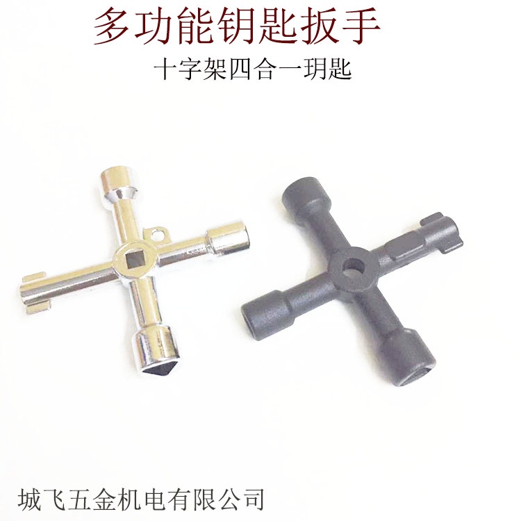 Multifunctional Wrench Tool Inner Triangle Key Four-Corner Electric ...